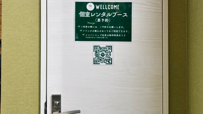 緑鴻仏目カフェ内オンラインブースで集中タイム♪会議・勉強・リモートワークに最適!の写真3