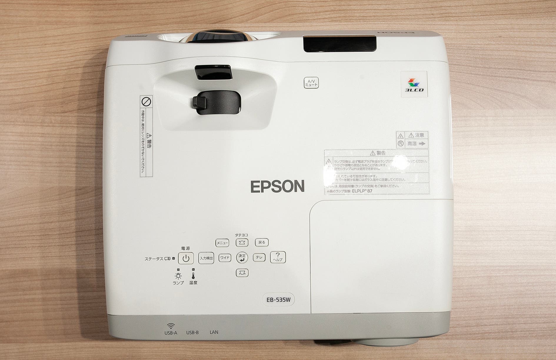 新宿三丁目駅徒歩3分!/最大28名/土足利用可！会議/セミナー/面接/懇親会/ボドゲ/女子会等/飲食お酒可/貸会議室KS9新宿の写真20