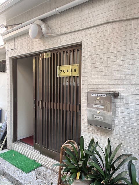 レンタルスペース雅屋 A101の写真5