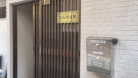 レンタルスペース雅屋 A101の写真5