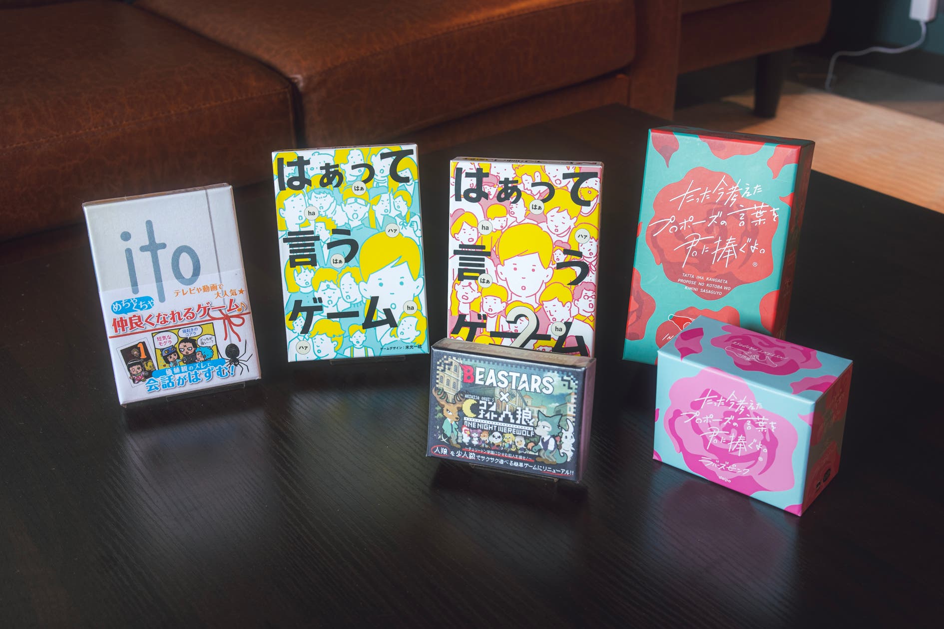 スペモゲーム🎮クリスマス🎄歓送迎会🎊東新宿4分🚶‍♀️ボドゲ🎲パーティー🎊飲み会🍷576_SpemoGAME新宿の写真22