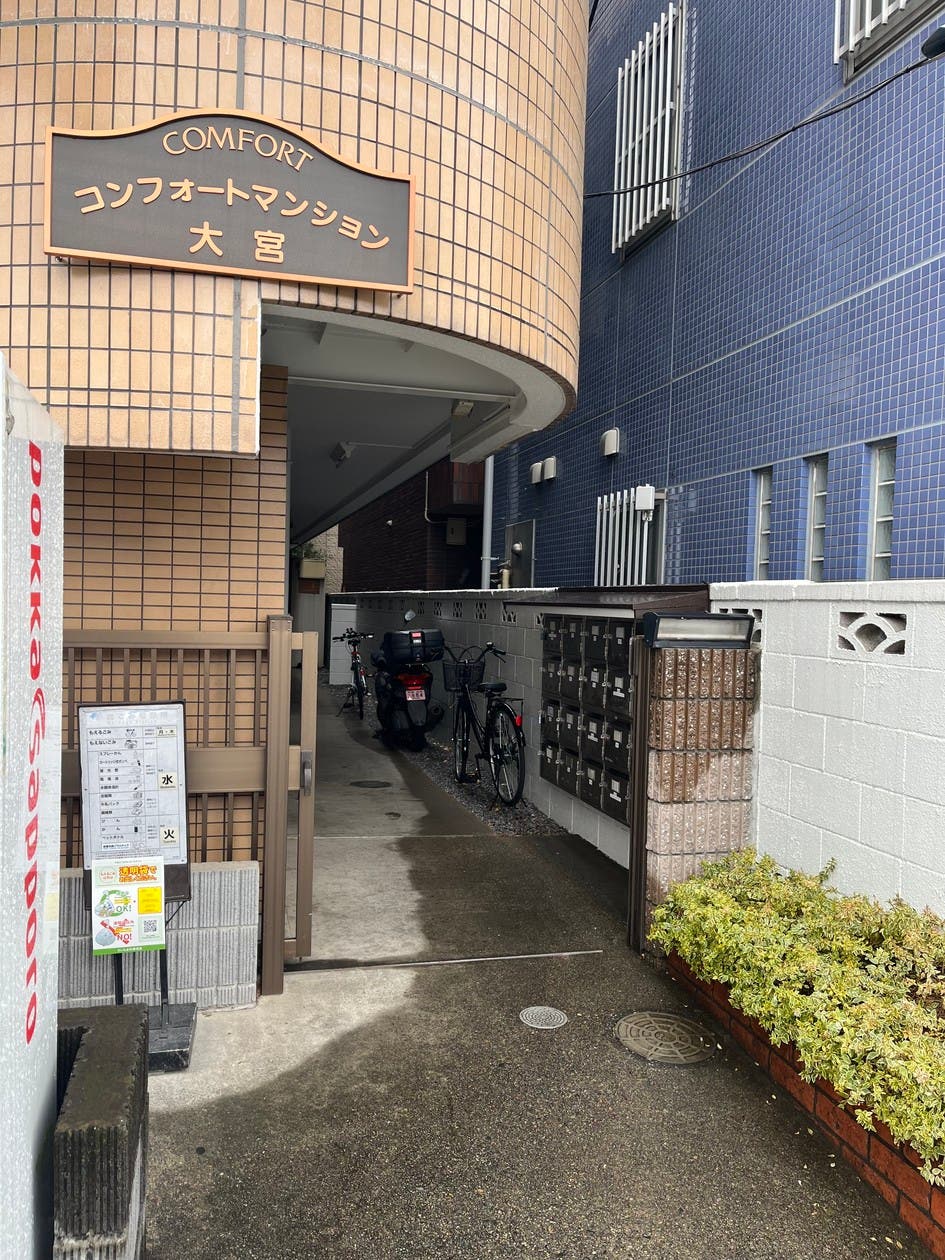 ✨大宮駅西口徒歩5分🎥大型スクリーンで映画🏠女子会🎈パーティ🎲テレビゲーム🎮ボードゲーム🚈始発待ち🚋の写真29