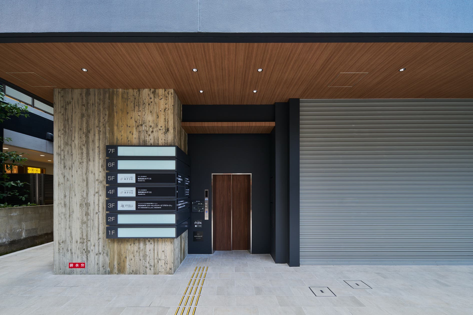 【大名天神】コワーキングスペースのフリーアドレスエリアの写真14