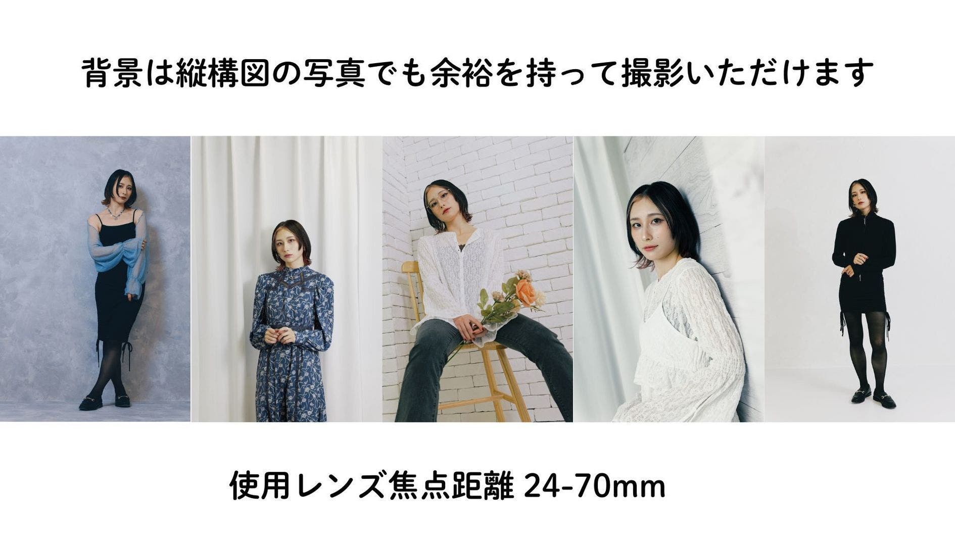 ✨特別割引✨白ホリ｜シンプル背景6種｜機材無料｜自然光｜24h｜広々90㎡｜銀座･日本橋エリア5駅徒歩圏｜業務用エアコン完備の写真26