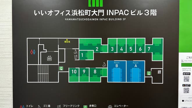 【¥330/30分!浜松町駅徒歩1分】モニター・フリードリンク付き1名個室(ブース5)※予約時間前は入室不可の写真3