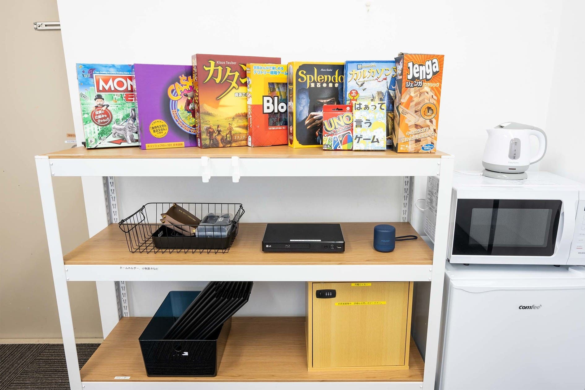 神田駅1分🚃8名＋7名利用🆗全設備無料｜光回線｜土足｜24時間｜プロジェクタ｜冷蔵庫・レンジ｜RoomB[39]の写真10