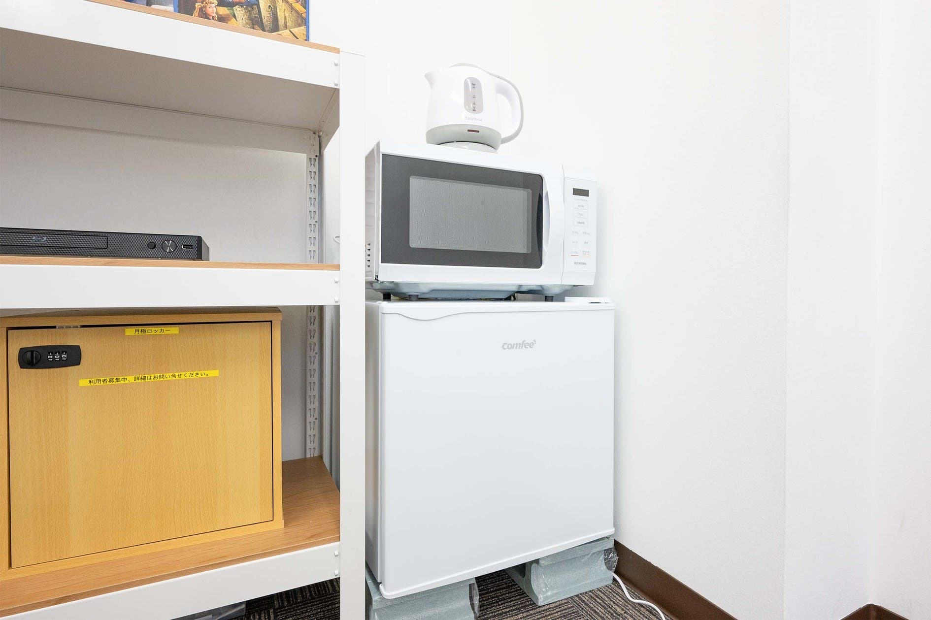 冷凍・冷蔵庫の画像1