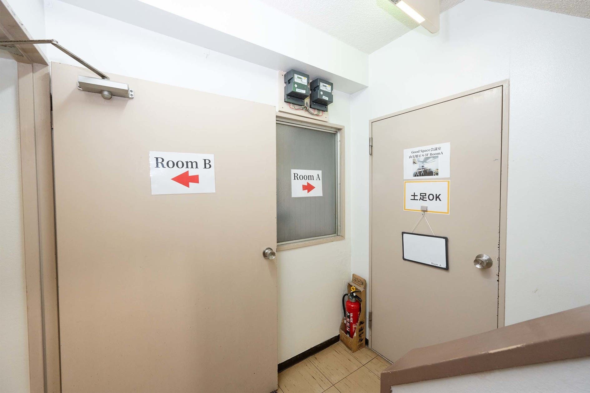 神田駅1分🚃8名＋7名利用🆗全設備無料｜光回線｜土足｜24時間｜プロジェクタ｜冷蔵庫・レンジ｜RoomB[39]の写真22