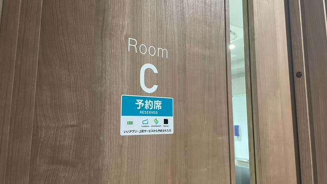 【¥770/30分!二子玉川駅徒歩1分】モニター・フリードリンク付き6名会議室(Room C)※予約時間前は入室不可の写真2