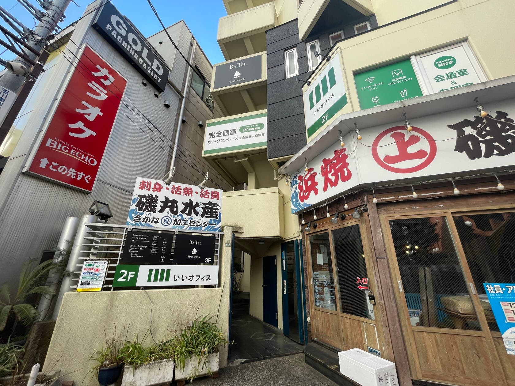 【¥770/30分！二子玉川駅徒歩1分】モニター・フリードリンク付き6名会議室（Room C）※予約時間前は入室不可の写真21