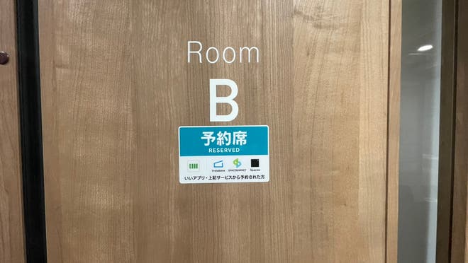 【¥770/30分!二子玉川駅徒歩1分】モニター・フリードリンク付き6名会議室(Room B)※予約時間前は入室不可の写真3