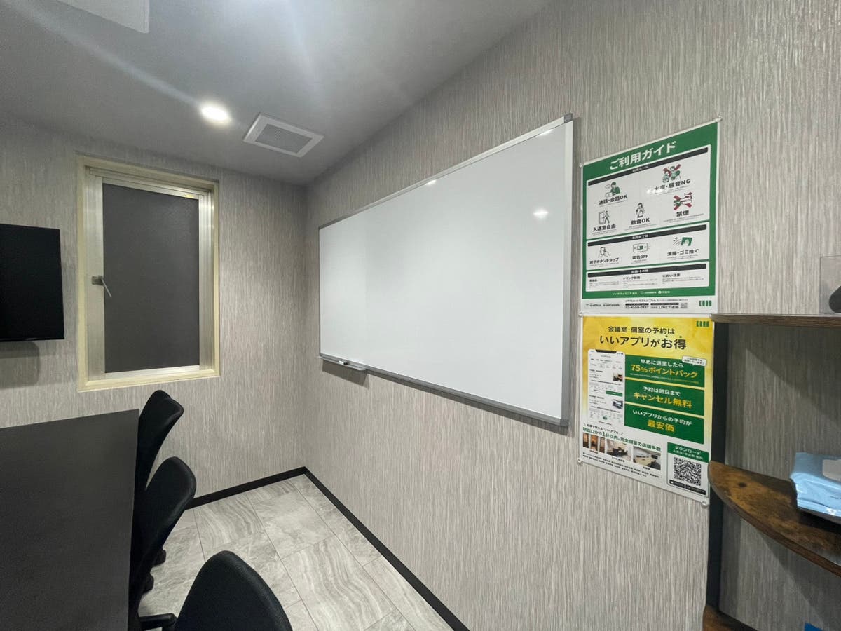 【¥880/30分！二子玉川駅徒歩1分】モニター・フリードリンク付き8名会議室（Room A）※予約時間前は入室不可の写真5