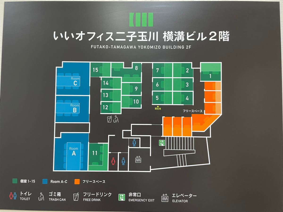 【¥880/30分！二子玉川駅徒歩1分】モニター・フリードリンク付き8名会議室（Room A）※予約時間前は入室不可の写真18