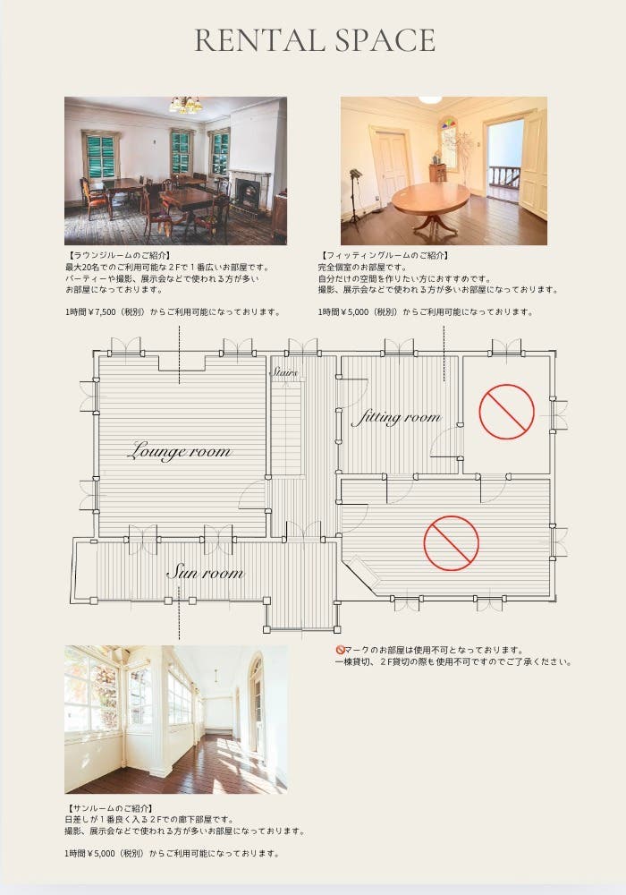 三宮駅10分【神戸北野・重要文化財】築135年の北野最古の異人館✨ロケ・ドラマ、MV・PV撮影に。の写真17