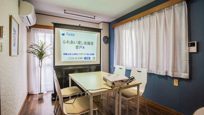 【登戸駅5分!10名利用可!】綺麗な室内!WiFi・プロジェクター・ホワイトボード全て無料!ふれあい貸し会議室 登戸Aの写真6