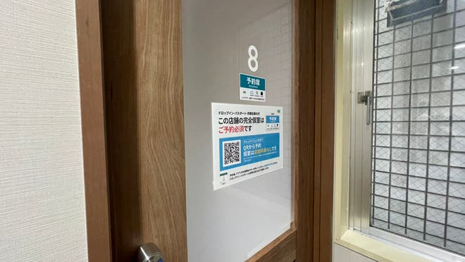 【¥660/30分!二子玉川駅徒歩1分】モニター・フリードリンク付き3名個室(ブース8)※予約時間前は入室不可の写真2