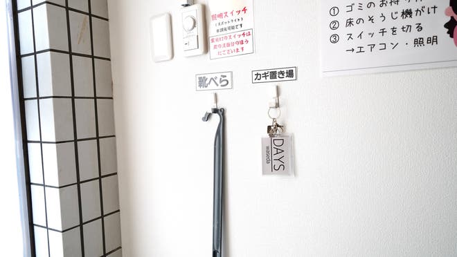 🉐エリア最安🉐早大0分/早稲田駅5分/ダンスができるレンタルスタジオ/長時間割引あり/40㎡/1〜8名/ダンス・撮影・演劇等の写真29