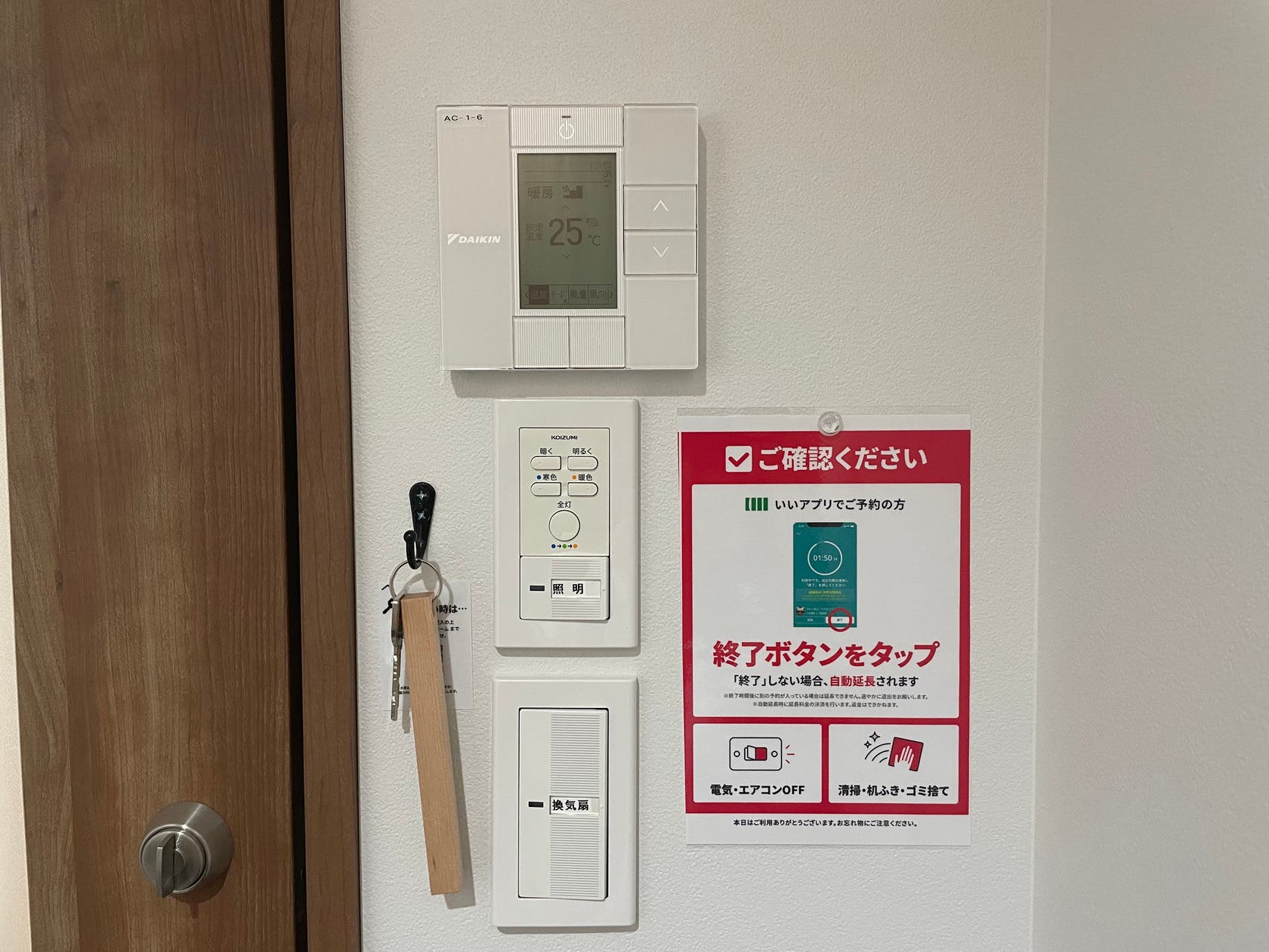 【¥330/30分！二子玉川駅徒歩1分】モニター・フリードリンク付き1名個室（ブース14）※予約時間前は入室不可の写真3