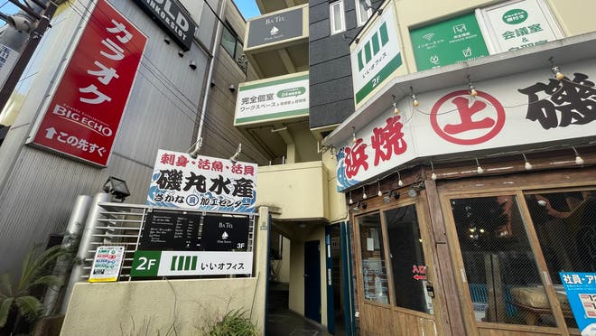 【¥330/30分!二子玉川駅徒歩1分】モニター・フリードリンク付き1名個室(ブース14)※予約時間前は入室不可の写真22