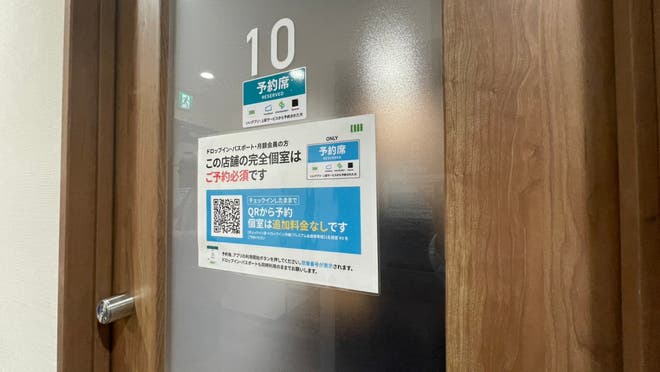 【¥330/30分!二子玉川駅徒歩1分】モニター・フリードリンク付き1名個室(ブース10)※予約時間前は入室不可の写真2