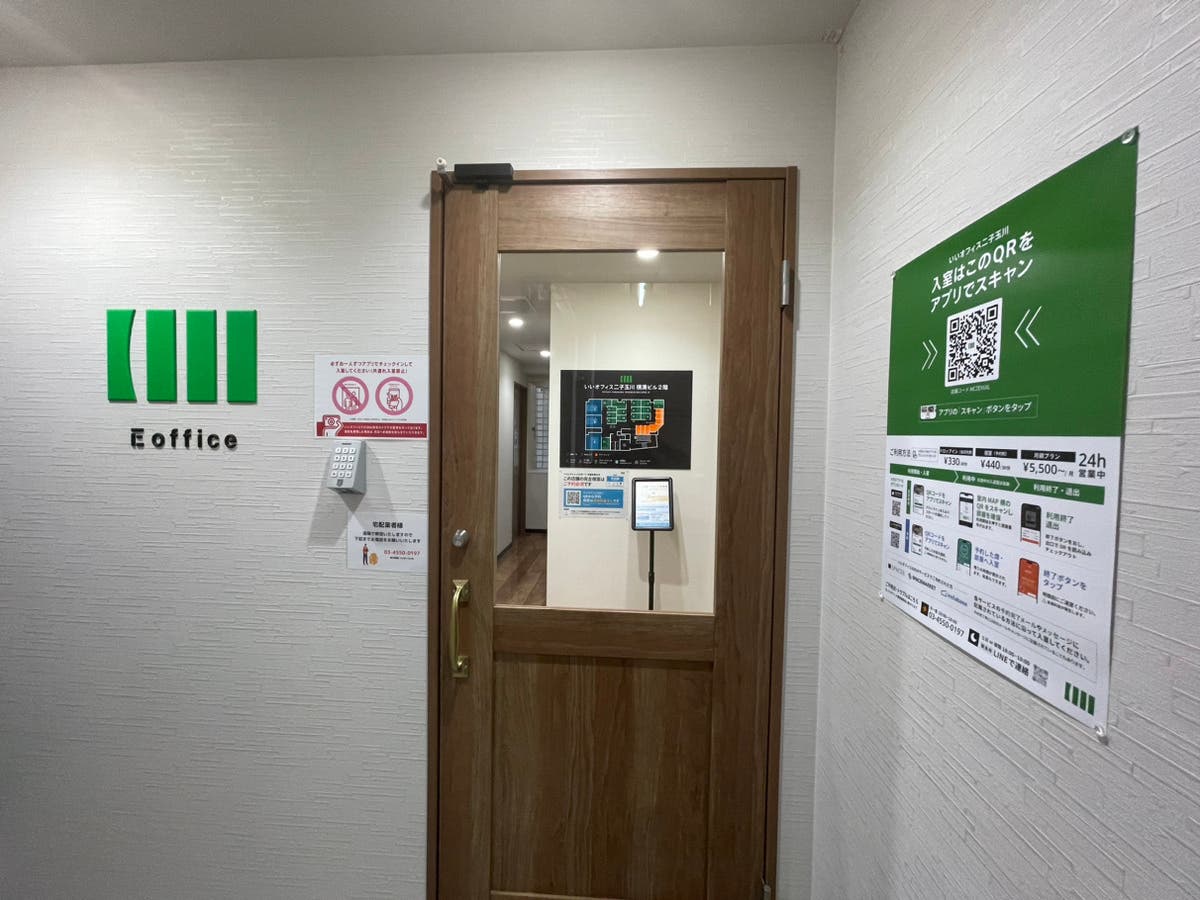 【¥330/30分！二子玉川駅徒歩1分】モニター・フリードリンク付き1名個室（ブース2）※予約時間前は入室不可の写真17