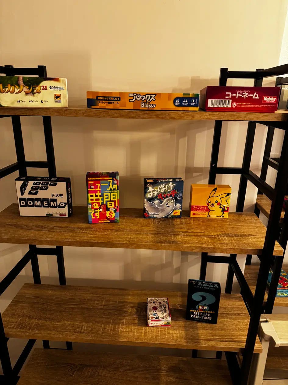 【無料】多数ボードゲームの画像1