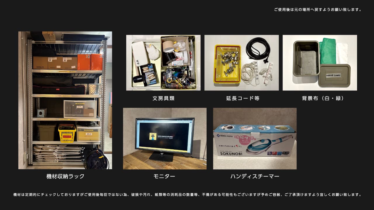 【赤坂駅5分】【機材貸出無料】シロホリ｜クロマキー撮影｜動画撮影｜ライブ配信｜商品撮影の写真18