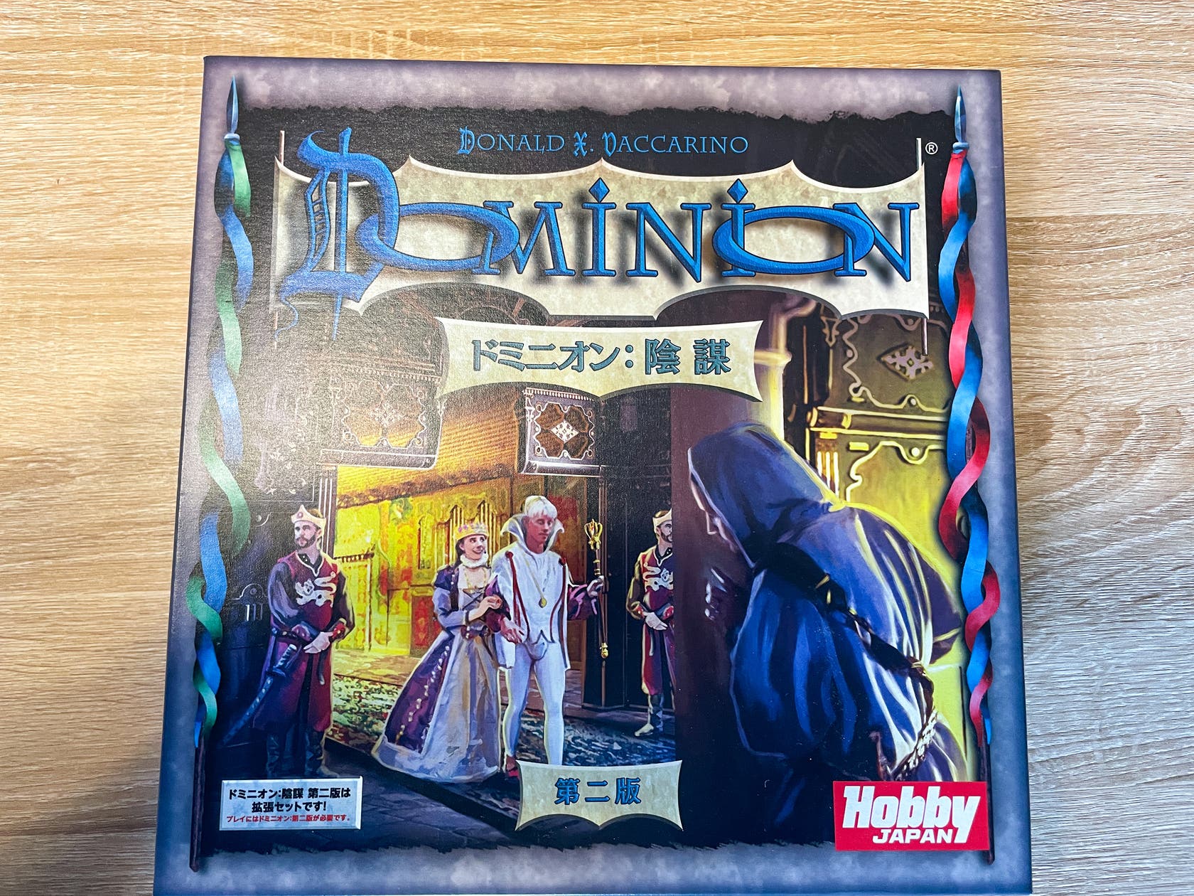 五反田駅A2出口徒歩2分｜最大10名｜24h利用可｜MTG｜パーティー｜ボードゲーム｜女子会｜夜間早朝の休憩利用可｜当日予約歓迎の写真11