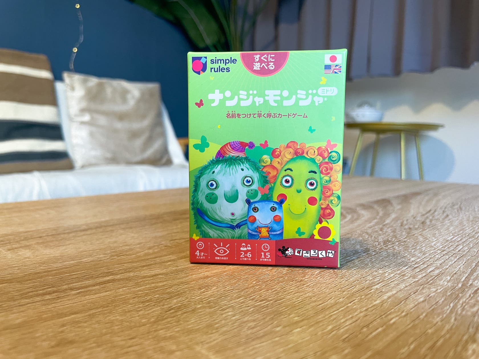 五反田駅A2出口徒歩2分｜最大10名｜24h利用可｜MTG｜パーティー｜ボードゲーム｜女子会｜夜間早朝の休憩利用可｜当日予約歓迎の写真12