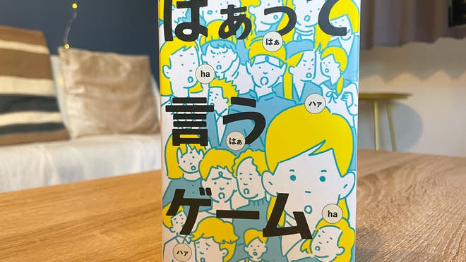 五反田駅A2出口徒歩2分|最大10名|24h利用可|MTG|パーティー|ボードゲーム|女子会|夜間早朝の休憩利用可|当日予約歓迎の写真16