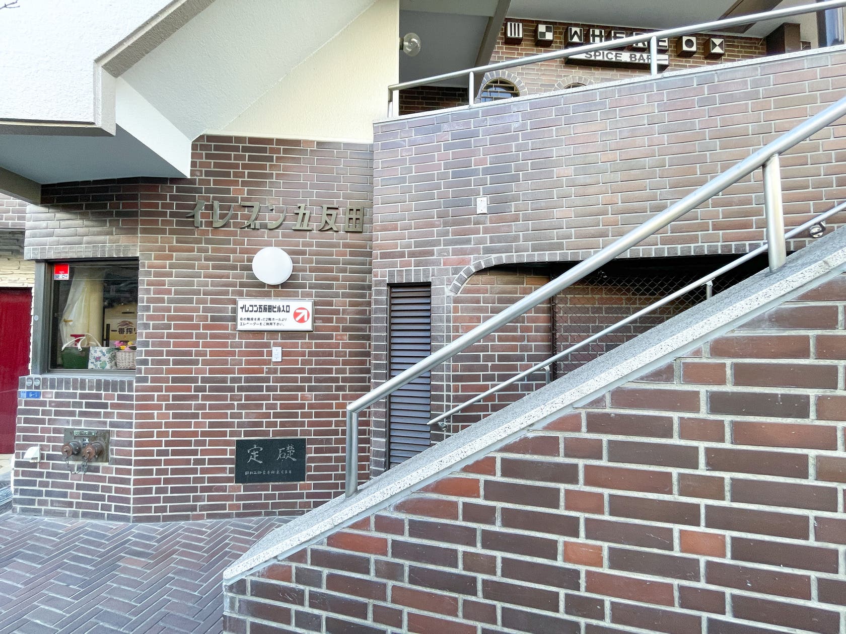 五反田駅A2出口徒歩2分｜最大10名｜24h利用可｜MTG｜パーティー｜ボードゲーム｜女子会｜夜間早朝の休憩利用可｜当日予約歓迎の写真26