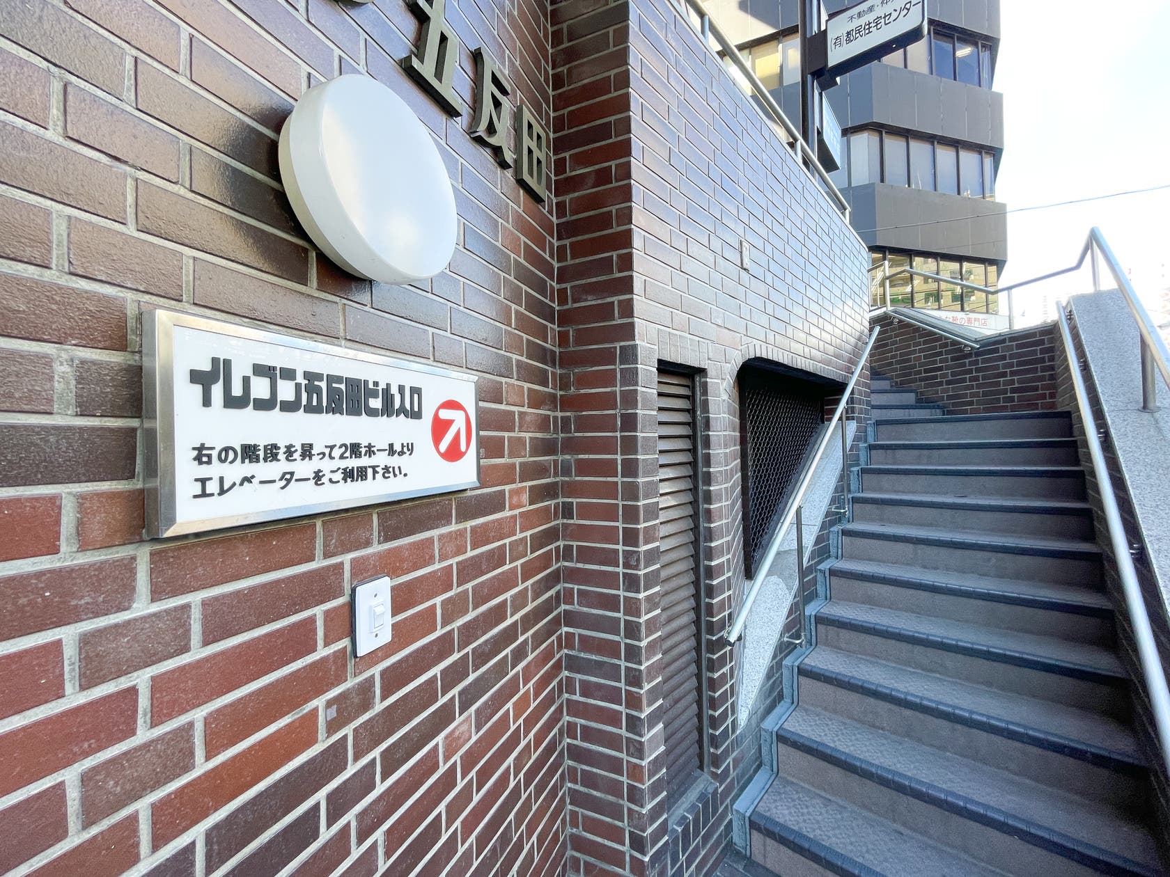 五反田駅A2出口徒歩2分｜最大10名｜24h利用可｜MTG｜パーティー｜ボードゲーム｜女子会｜夜間早朝の休憩利用可｜当日予約歓迎の写真27