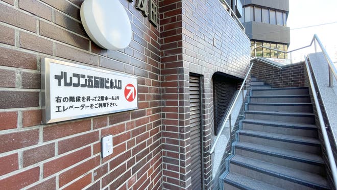 五反田駅A2出口徒歩2分|最大10名|24h利用可|MTG|パーティー|ボードゲーム|女子会|夜間早朝の休憩利用可|当日予約歓迎の写真27