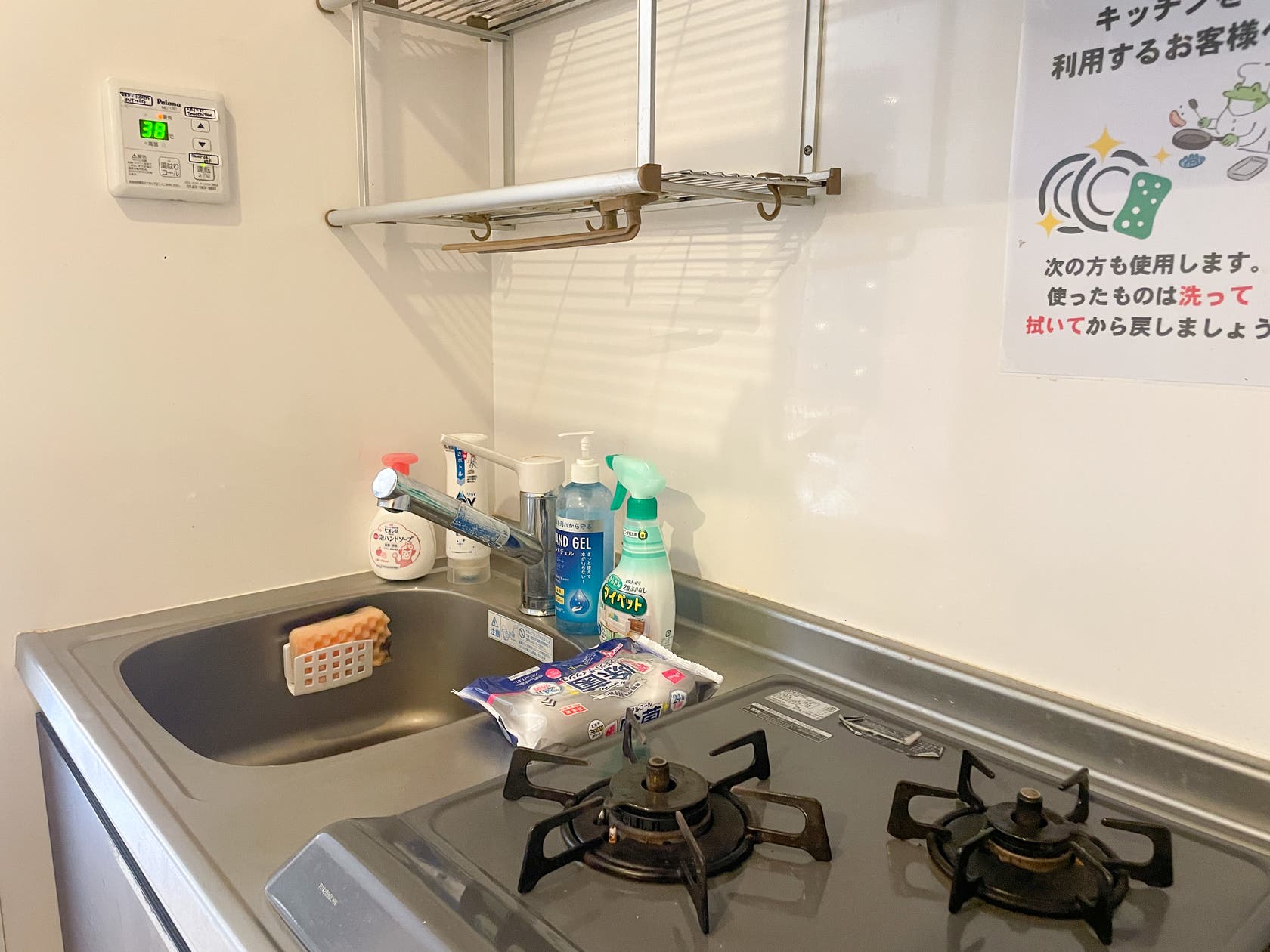 五反田駅A2出口徒歩2分｜最大10名｜24h利用可｜MTG｜パーティー｜ボードゲーム｜女子会｜夜間早朝の休憩利用可｜当日予約歓迎の写真18