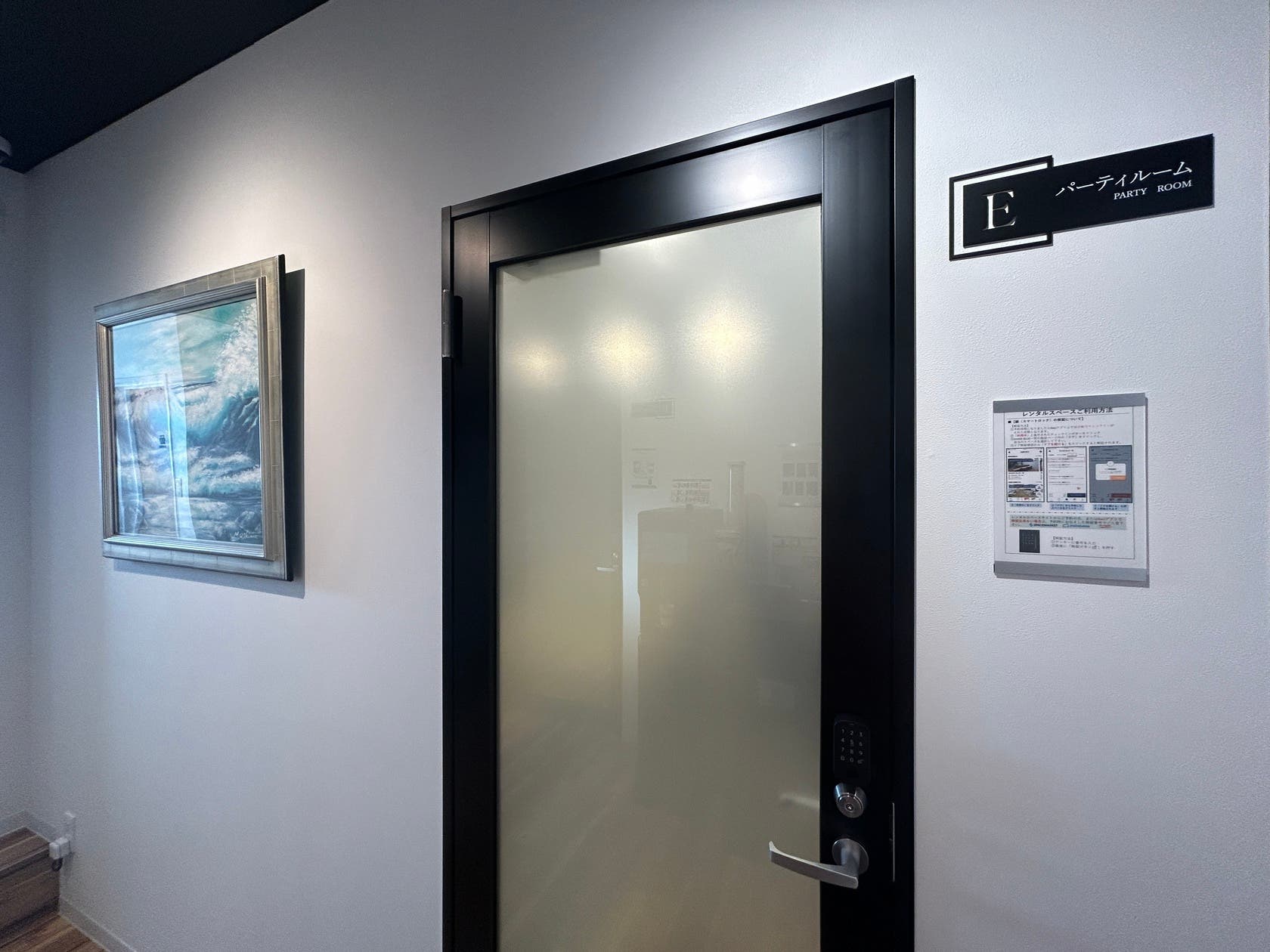 ■E：【女子会💗・推し活🌟・個室でeスポーツ🎮】90インチのプロジェクター📸とハイスペックPC💻完備の完全個室✨最大7名の写真15