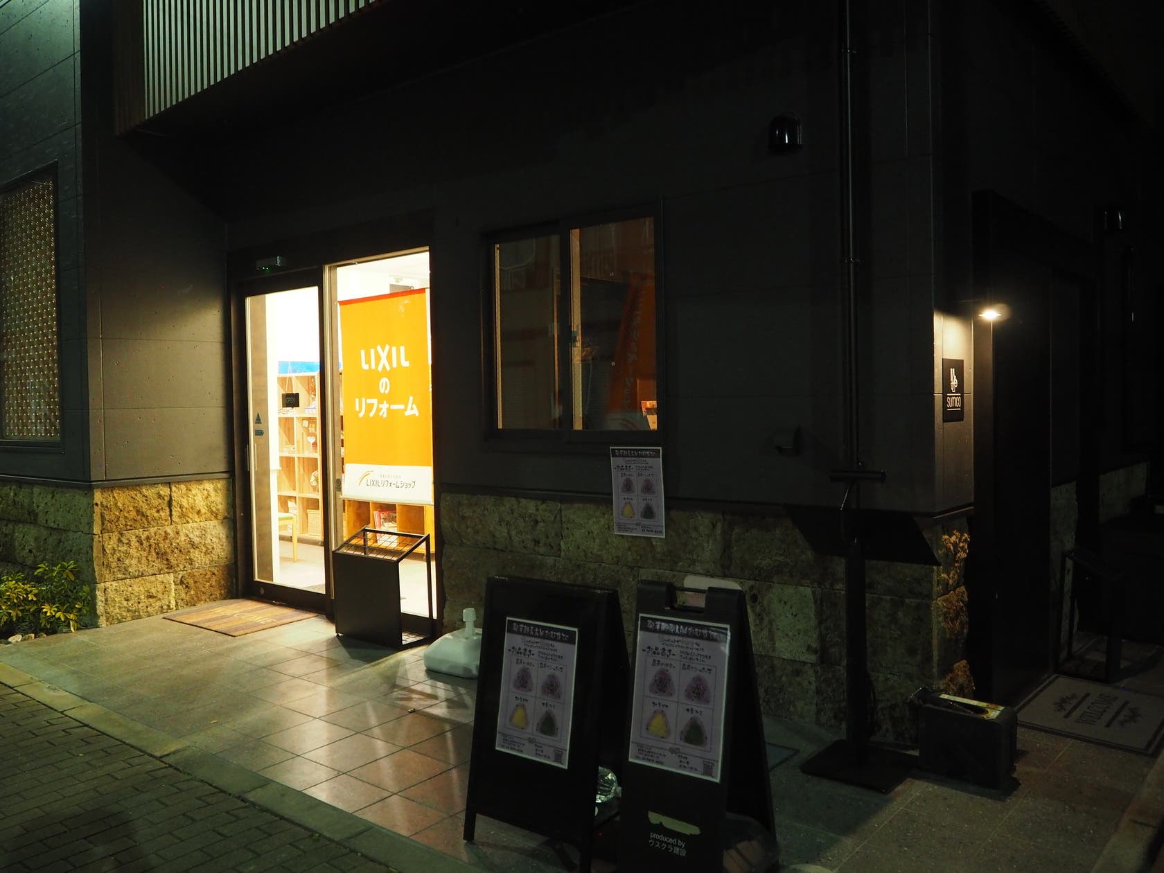 【住吉駅徒歩3分】黒を基調としたおしゃれな立ち飲みスペースを貸し出し！【隠れ家bar】の写真7