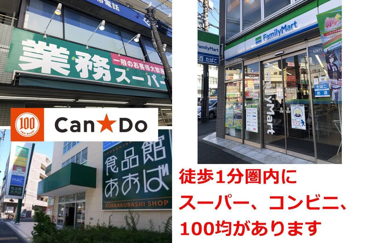 韓国風✨コンビニ1分✨クリスマス✨女子会✨お家デート✨誕生日会✨撮影✨映画鑑賞✨Wifi（防犯カメラなしで安心）の写真29