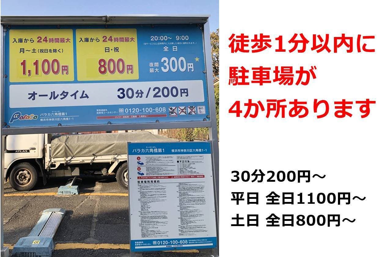 韓国風✨コンビニ1分✨クリスマス✨女子会✨お家デート✨誕生日会✨撮影✨映画鑑賞✨Wifi（防犯カメラなしで安心）の写真30