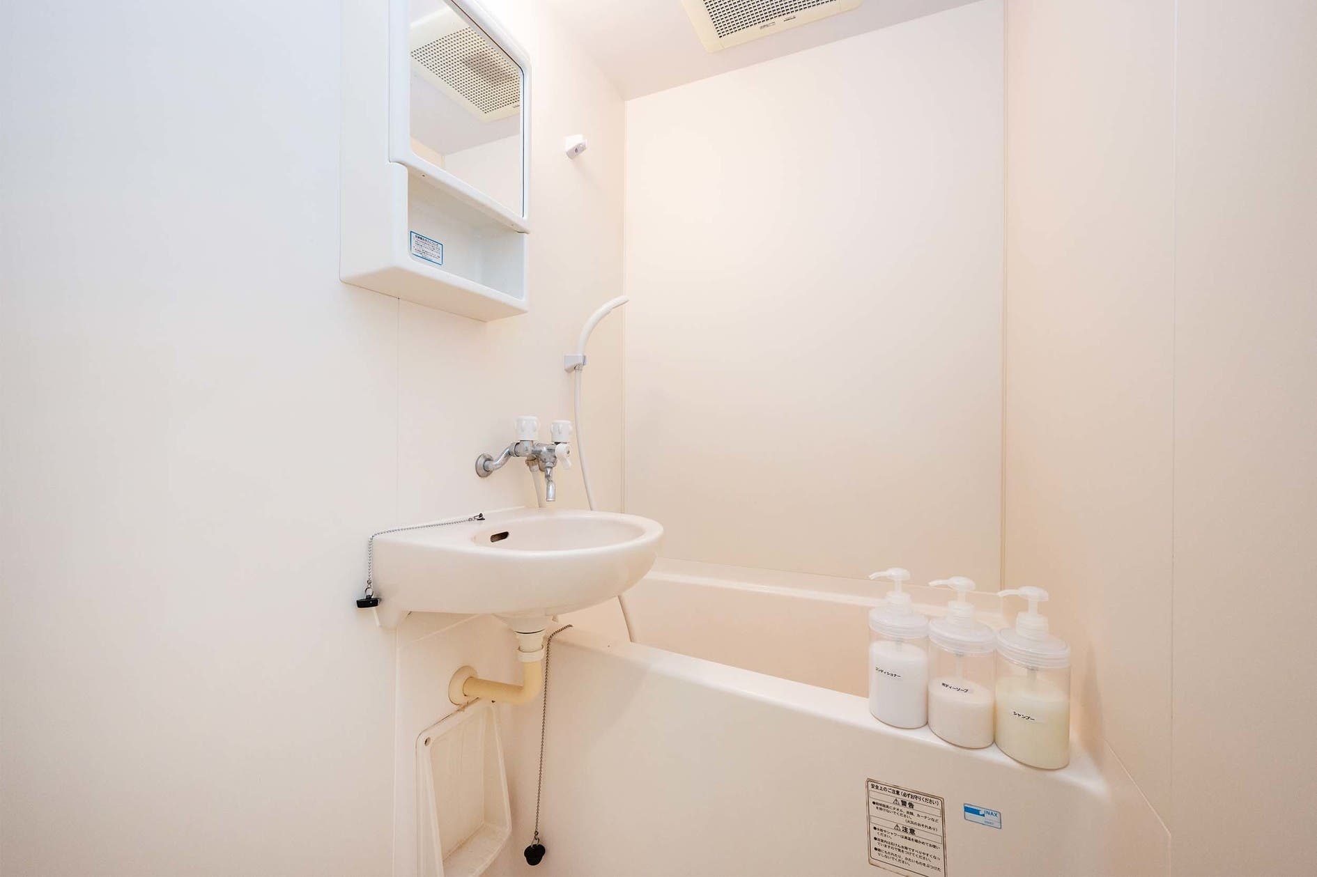 ③浴室（お風呂・シャワー）のご利用※タオル類は置いてありませんのでお近くでお買い求めくださいの画像1