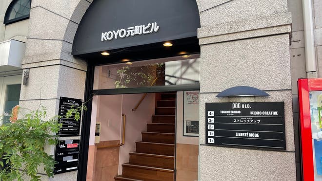 【ジャンプ・楽器OK】平日1280円✨少人数の練習に最適✨大型鏡✨元町の写真14