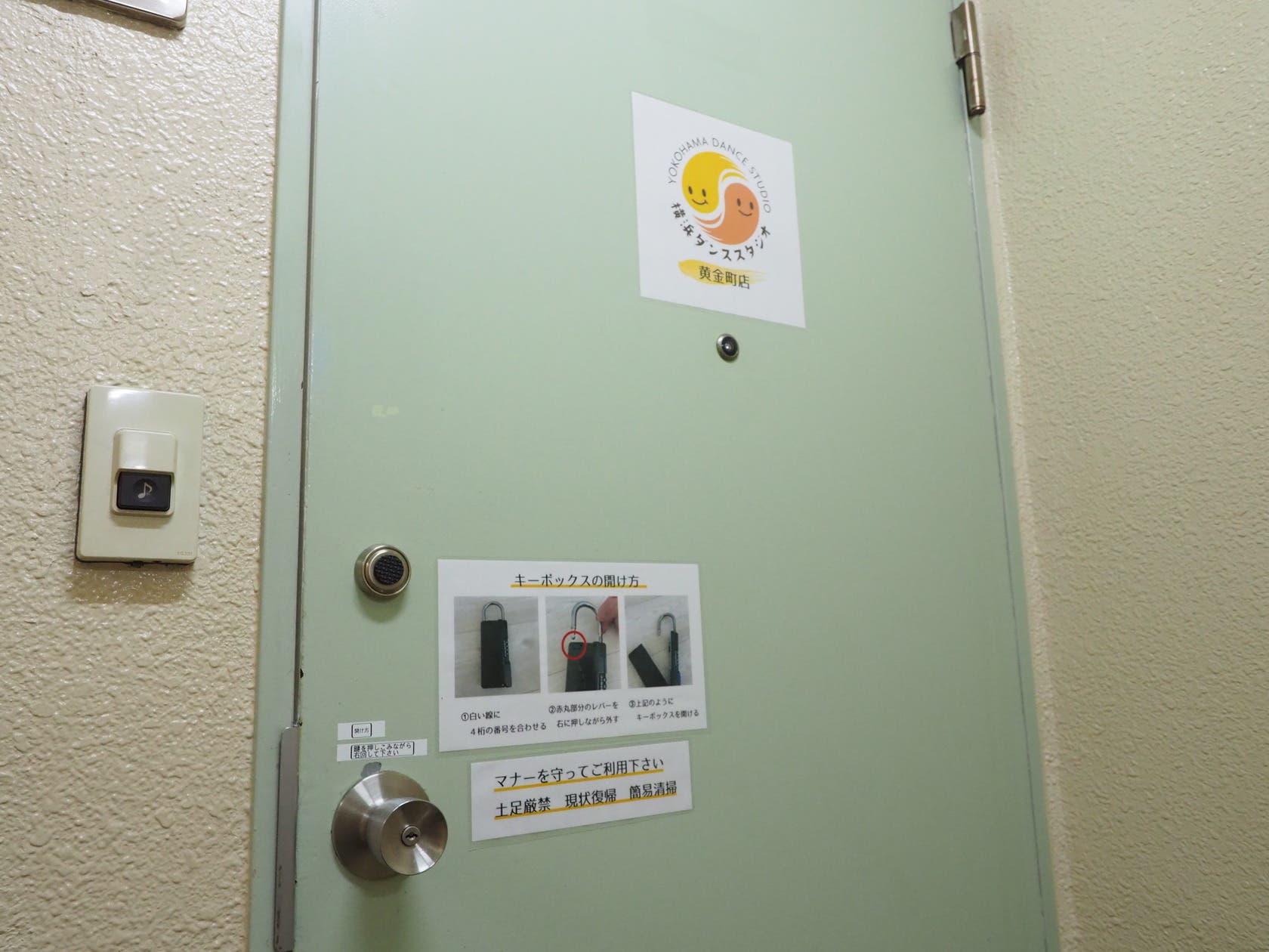 【ジャンプ・楽器OK】平日1280円✨少人数の練習に最適✨大型鏡の写真14