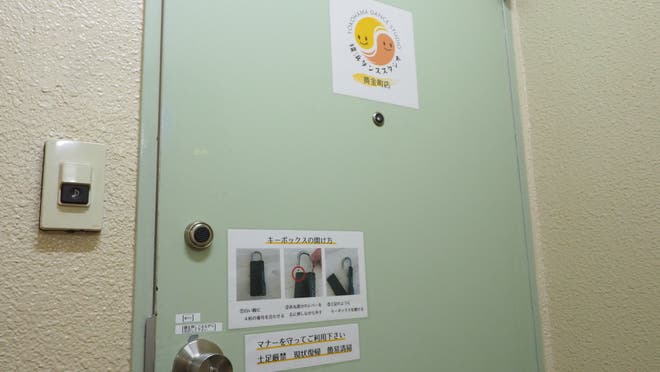 【ジャンプ・楽器OK】平日1280円✨少人数の練習に最適✨大型鏡の写真14