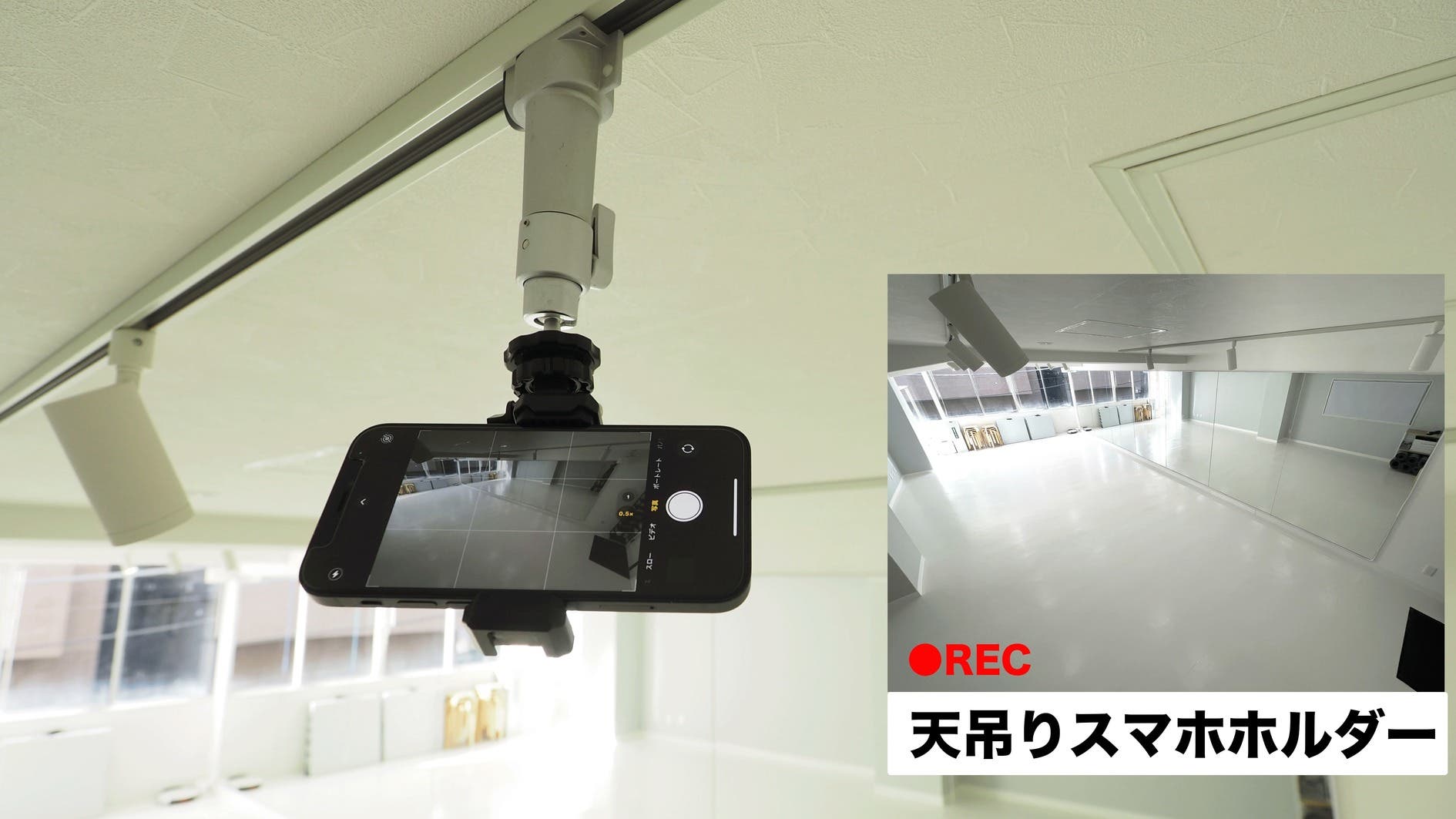 レッスンに最適✨バレエバー・更衣スペース完備！広々50㎡✨2500円/時間の写真16