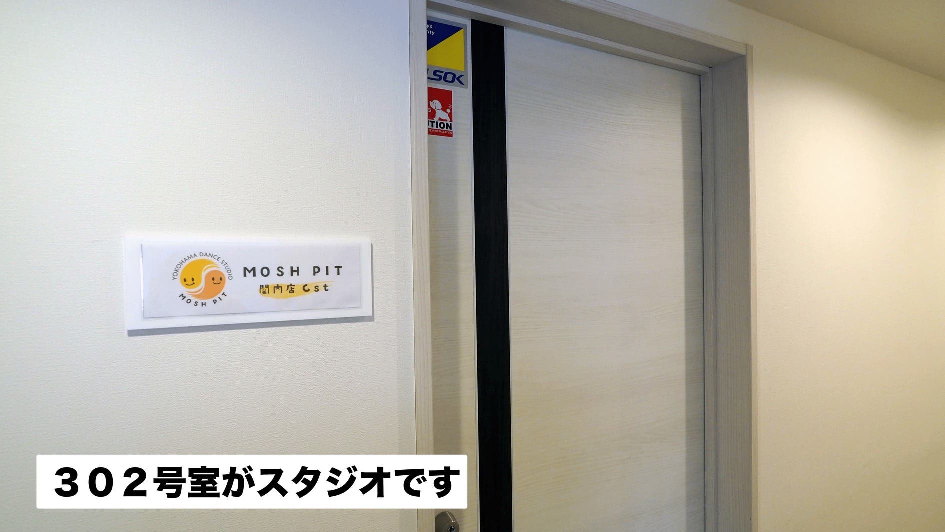 レッスンに最適✨バレエバー・更衣スペース完備！広々50㎡✨2500円/時間の写真20