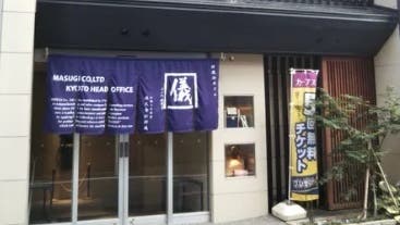 A面(中ホール) 広さ214㎡(65坪)、天井高3.5mの開放的なスペースです。の写真8