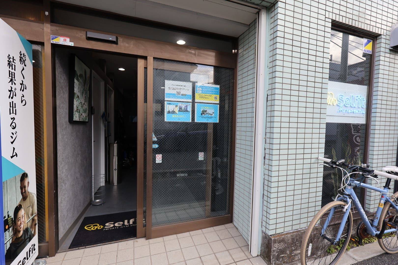 海まで徒歩圏内｜辻堂駅徒歩9分の好立地！清潔で快適な3部屋を完備・個人利用・グループ利用・トレーナー利用OKの写真5