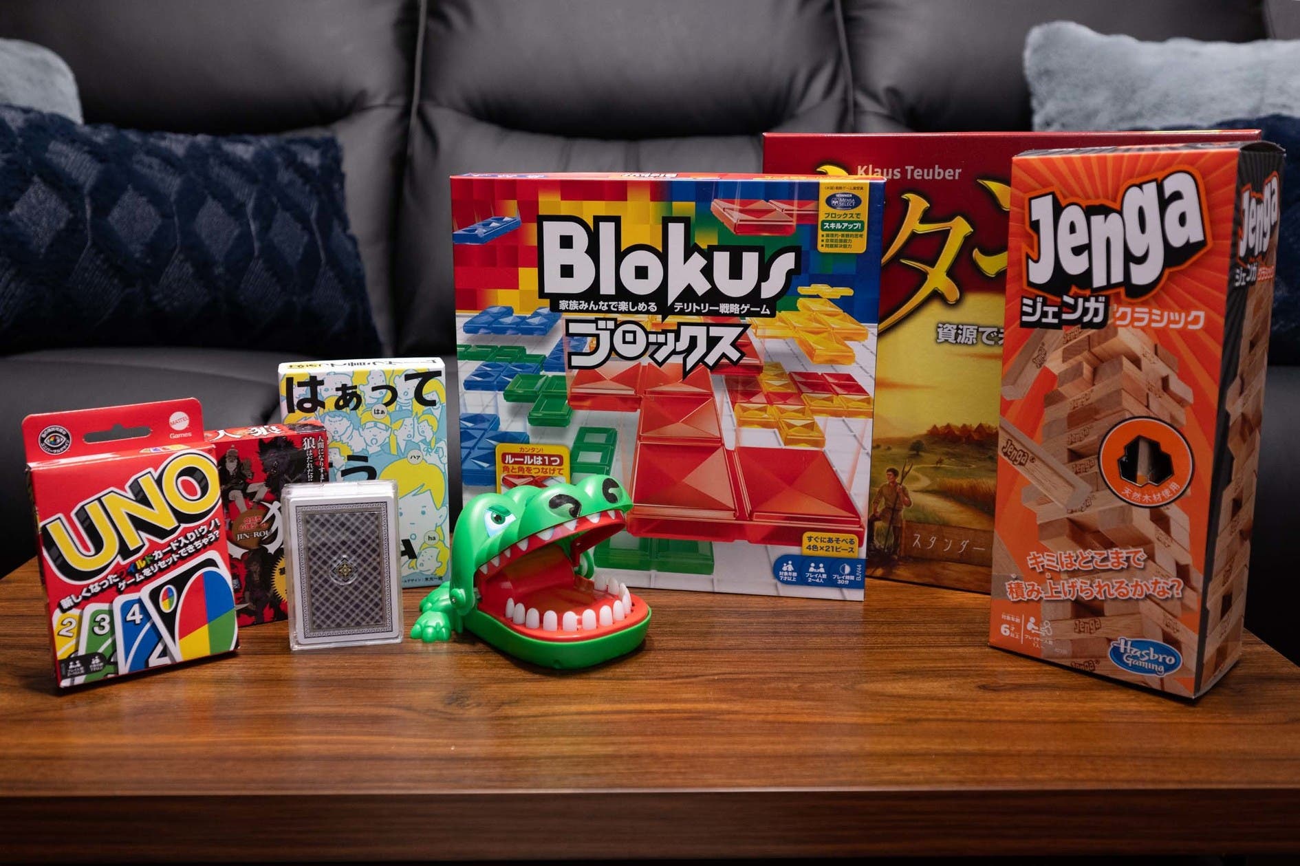 ⑧ボードゲーム類（はぁっていうゲーム/ブロックス/ジェンガ/人狼/トランプ/UNO/黒ひげ危機一髪/わにわにパニック/カタン）の画像1