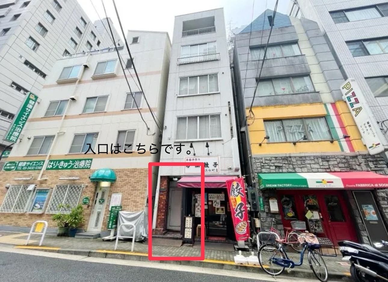 浜松町駅４分✨大門駅２分/平日1999円～/30名/光Wi-Fi/設備無料/プロジェクター/レイアウト自由/スクリーンの写真24