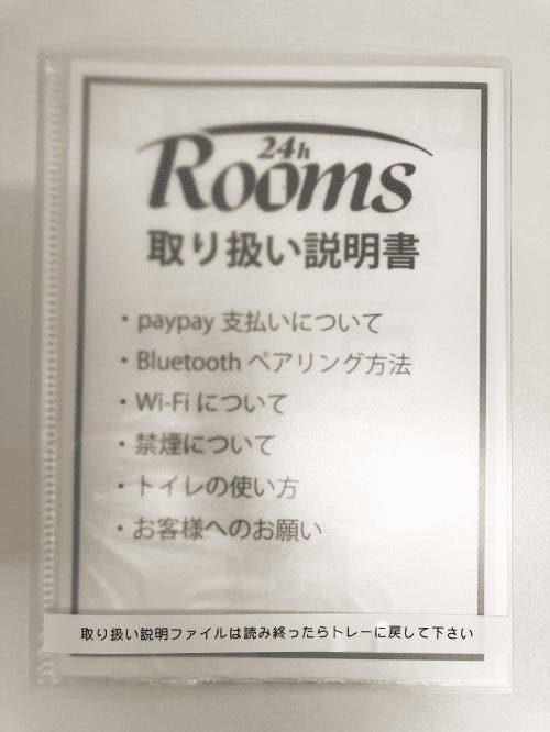 【Cスタジオ】楽器演奏・声楽・発声スタジオの写真10