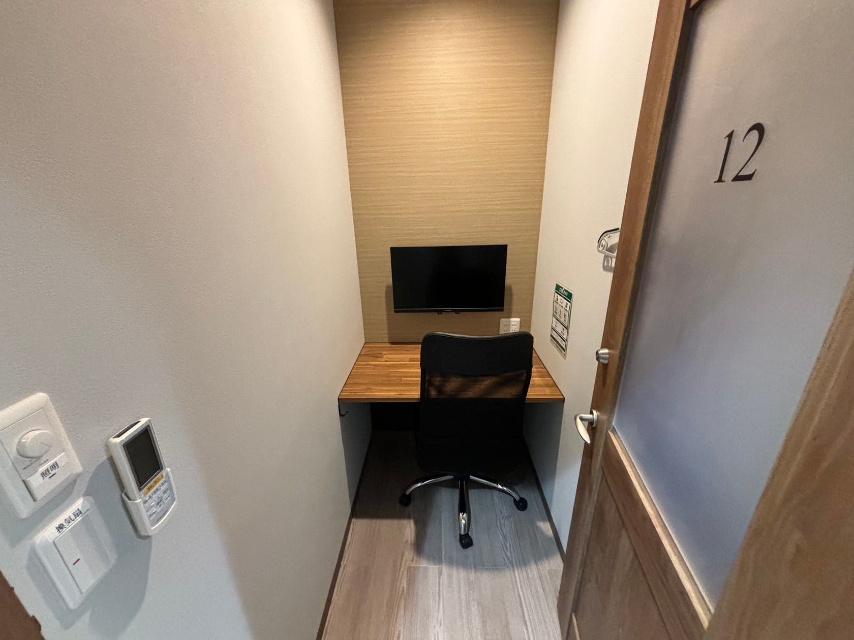 【蒲田駅徒歩1分】1時間660円！モニター付き1名用完全個室（ブース12）の写真1